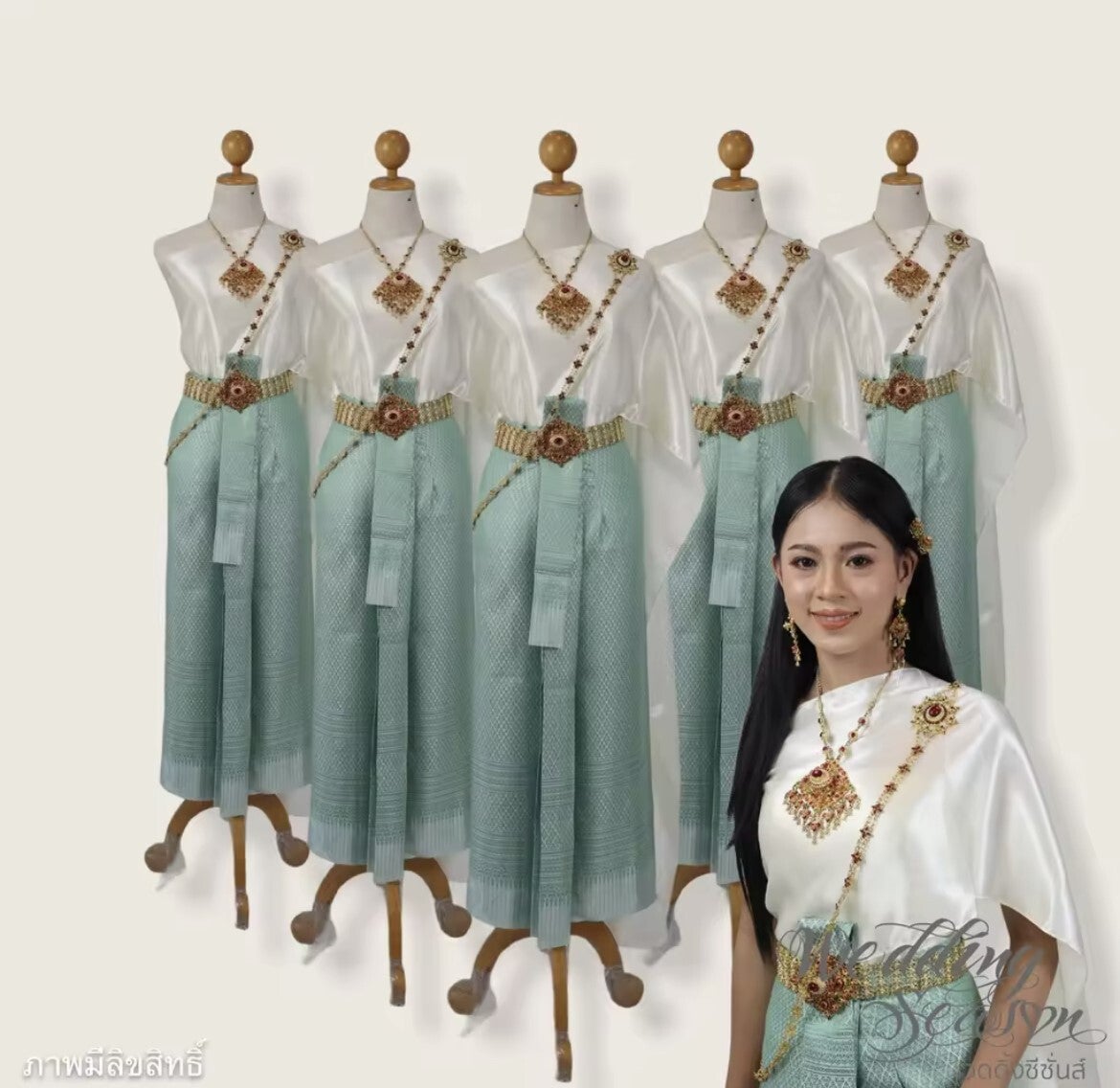 Chuut Thai (Mint) | BlueBoua